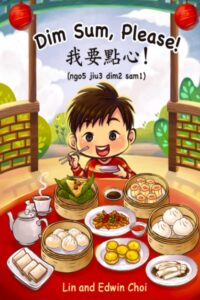 dim sum, please!: a bilingual english & cantonese children's book