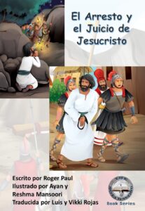 el arresto y el juicio de jesucristo (the solid word book series - easter edition nº 2) (spanish edition)