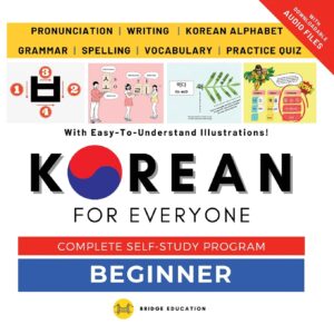 korean for everyone - complete self-study program : beginner level: pronunciation, writing, korean alphabet, spelling, vocabulary, practice quiz with audio files (beginner korean)