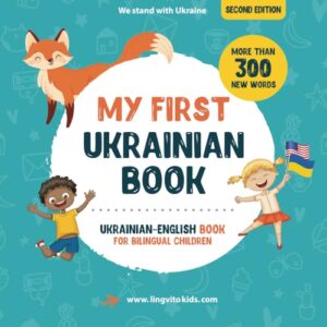 my first ukrainian book. ukrainian-english book for bilingual children: ukrainian-english children's book with illustrations for kids. a great ... educational books for bilingual children)