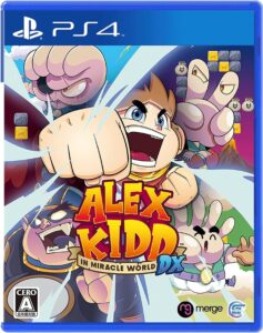 alex kidd in miracle world dx - ps4 (【初回特典】入門書 封入、キーホルダー 同梱)