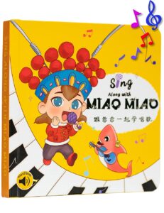 miao miao chinese nursery rhymes learning books with mandarin, pinyin, and english. bilingual & interactive sing along sound book for kids, babies, toddlers & children.