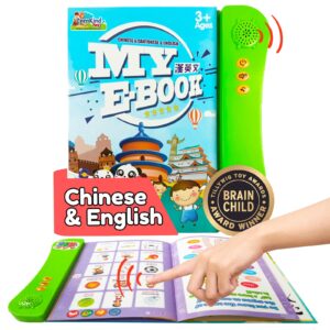 zeenkind chinese english learning sound book for kids 2 3 4 5 6 years old, 160 words to learn in chinese mandarin pinyin, interactive audio talking book, educational bilingual toys for toddlers