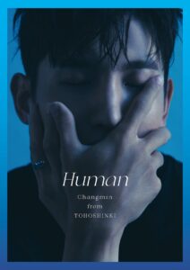 human(cd)(数量限定限定盤)