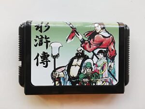 devone md game tiger hunter hero novel japan version chinese language (black)