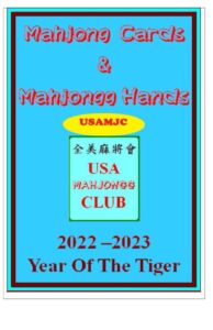 usamjc 2022 mahjong cards & mahjongg hands -- year of the tiger/tigress ::: book with scorecards to learn & win (#4720)