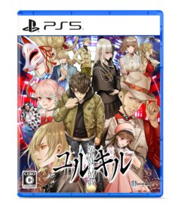 playstation5 version false execution yuyurkiru (amazon.co.jp exclusive) digital setting art book ※ not available or unusable due to expiration date