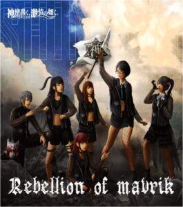 rebellion of maverick