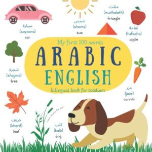 my first arabic words | arabic english bilingual book for toddlers | learn arabic for kids: arabic english bilingual visual dictionary | alif baa | arabic alphabet for kids