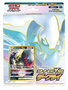 pokemon card game sword & shield starter set vstar dark rai