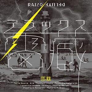 deluxe raizo