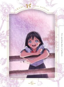 asu-chan's sailor suit 6 (complete production limited edition) [dvd]