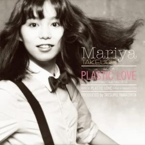 【店舗限定特典（クリアファイル（a4サイズ））付き】竹内まりや／plastic love (アナログ盤) (完全生産限定盤) [analog]