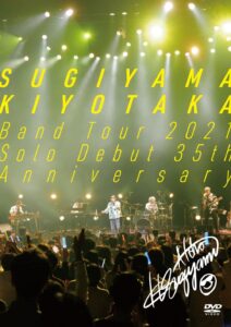 sugiyama kiyotaka band tour 2021 - solo debut 35th anniversary - dvd (with mask case)