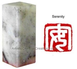 artistic chinese creations chinese seal stamp - serenity (red, rectangular, stone, 3/4" x 3/4", 2" h)