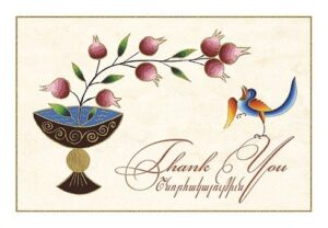 thank you (shnorhagalutiun) armenian greeting cards (pack of 10 cards with envelopes)