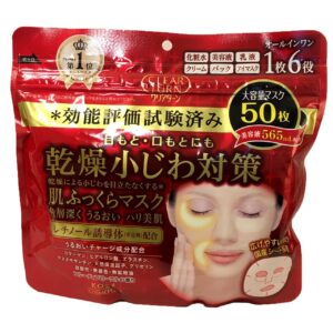 kose clear turn 6-in1 retinol face mask (50 sheet) jumbo pack - japan imported