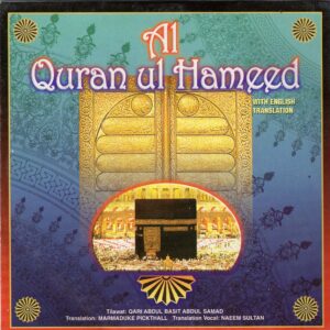 complete quran with english translation by abdul basit abdul samad (46-(audio cd)