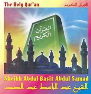 complete quran tarteet recitation by qari abdul basit abdul samad (27 audio cd)