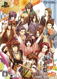 hakuouki: yuugi roku taichitachi no daienkai　limited edition with cd