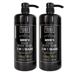 dead sea collection mens body wash 3 in 1 – amber wood body wash for men – shower gel – shampoo – shower soap for face and hair – pack of 2 bottles (33.8 fl. oz. each)