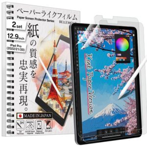 bellemond - 2 pack - made in japan smooth kent paper screen protector for ipad pro 12.9" 6th / 5th / 4th / 3rd gen (2022/21/20/18) - reduces pencil tip wear by up to 86% - wipd129plk(2)