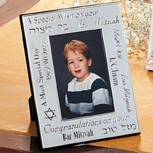 godinger photo frame, picture frame, desk frame, bar mitzvah frame 4x6 letters