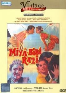 miya bibi razi (year 1960) vintage black & white classics by raja gosavi, manorama david