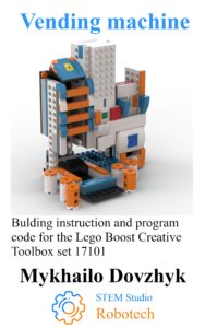 vending machine: bulding instruction for the lego boost set + program code (alternative robots instructions for boost - a series of step by step instructions ... for lego boost (17101) by robotech studio)