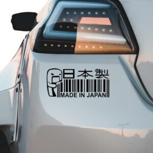 made in japan jdm rising sun barcode domo kun vinyl decal sticker (black)