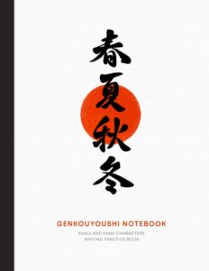 genkouyoushi notebook: large japanese kanji writing practice manuscript paper notebook four seasons aesthetic