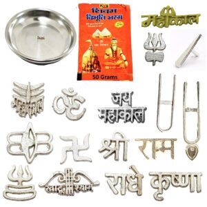 brij haat bhasm vibhuti tika tilak with plate and 16 types metal tika stamp forehead (ksi.bhsm.50g+16stp)