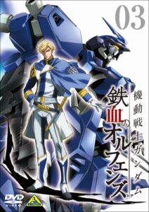 mobile suit gundam iron-blooded orphans 3 [dvd] japanese edition