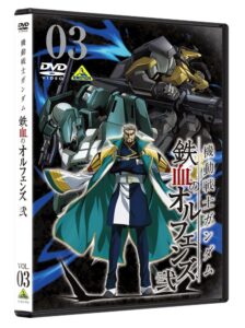 mobile suit gundam iron-blooded orphans ? 3 [dvd] japanese edition