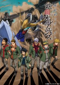 mobile suit gundam iron-blooded orphans blu-ray box standard edition volume 2 (limited edition)