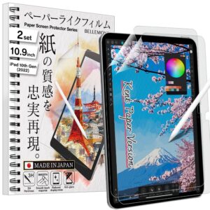 bellemond | kent paper screen protector for ipad 11” (a16, 2025) & 10.9” (10th gen, 2022) | smooth surface pet film for sketching & note-taking | made in japan | 2 set