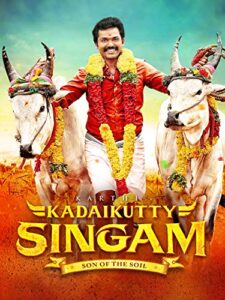 kadaikutty singam